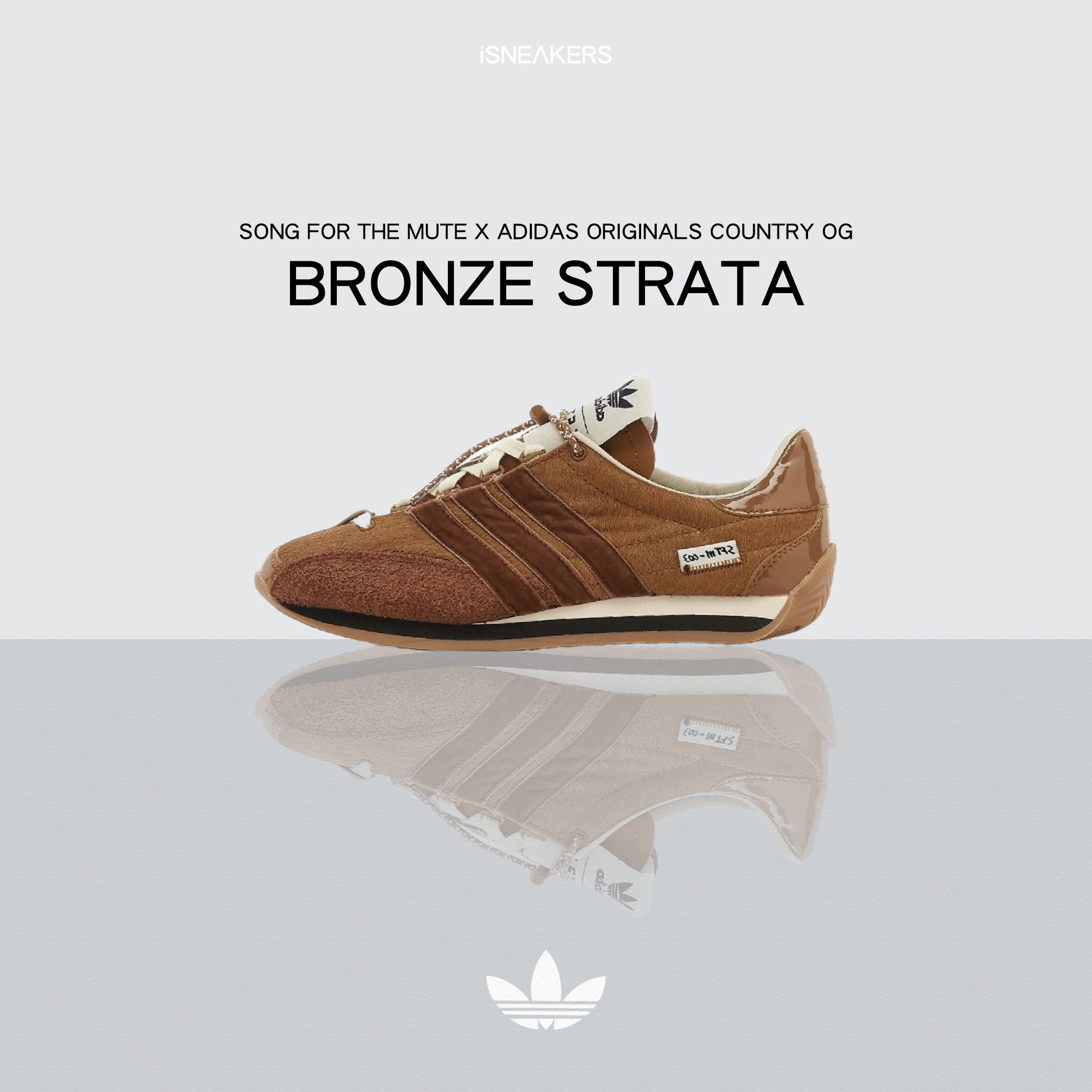 iSNEAKERS｜SFTM x Adidas "Bronze Strata" 棕黃 JH8639