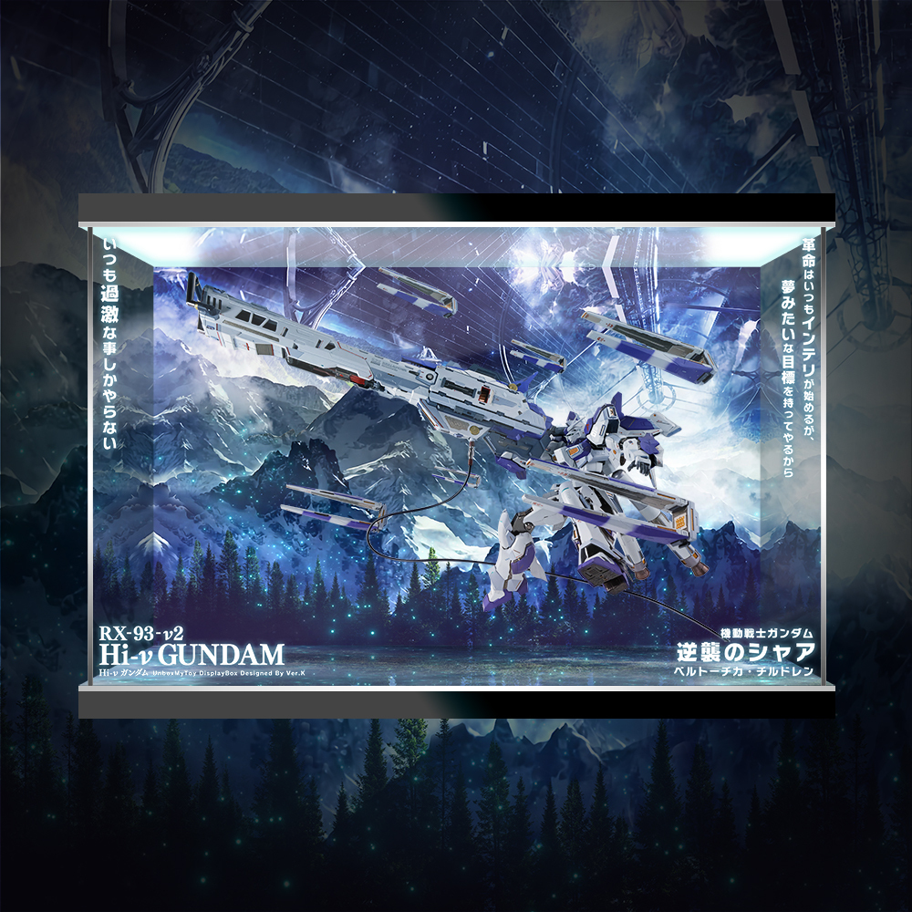 [解放玩具] Gundam 高達 RX93 v2 HI NU GUNDAM + LAUNCHER 展示盒
