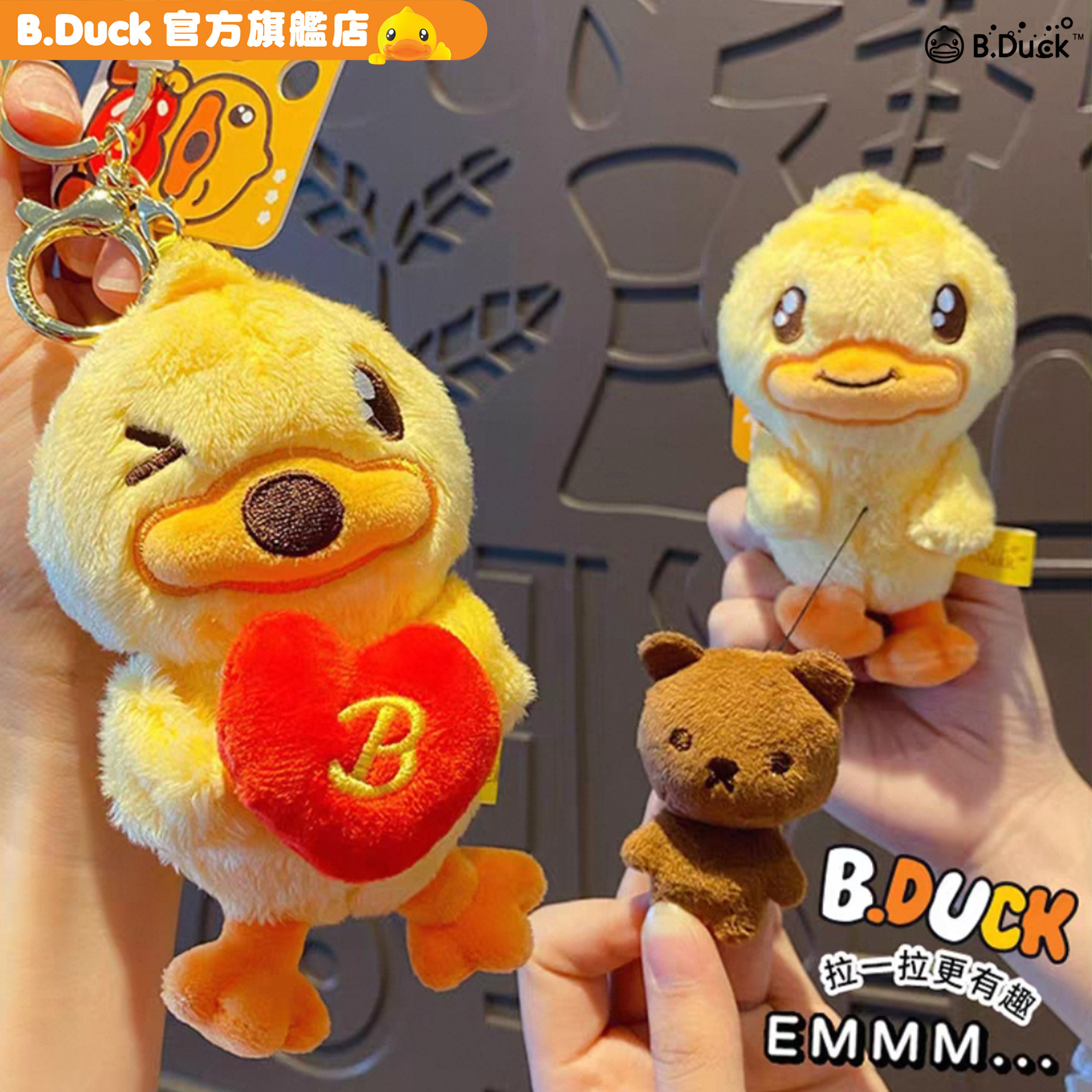 B.Duck - 抱抱熊熊公仔掛件