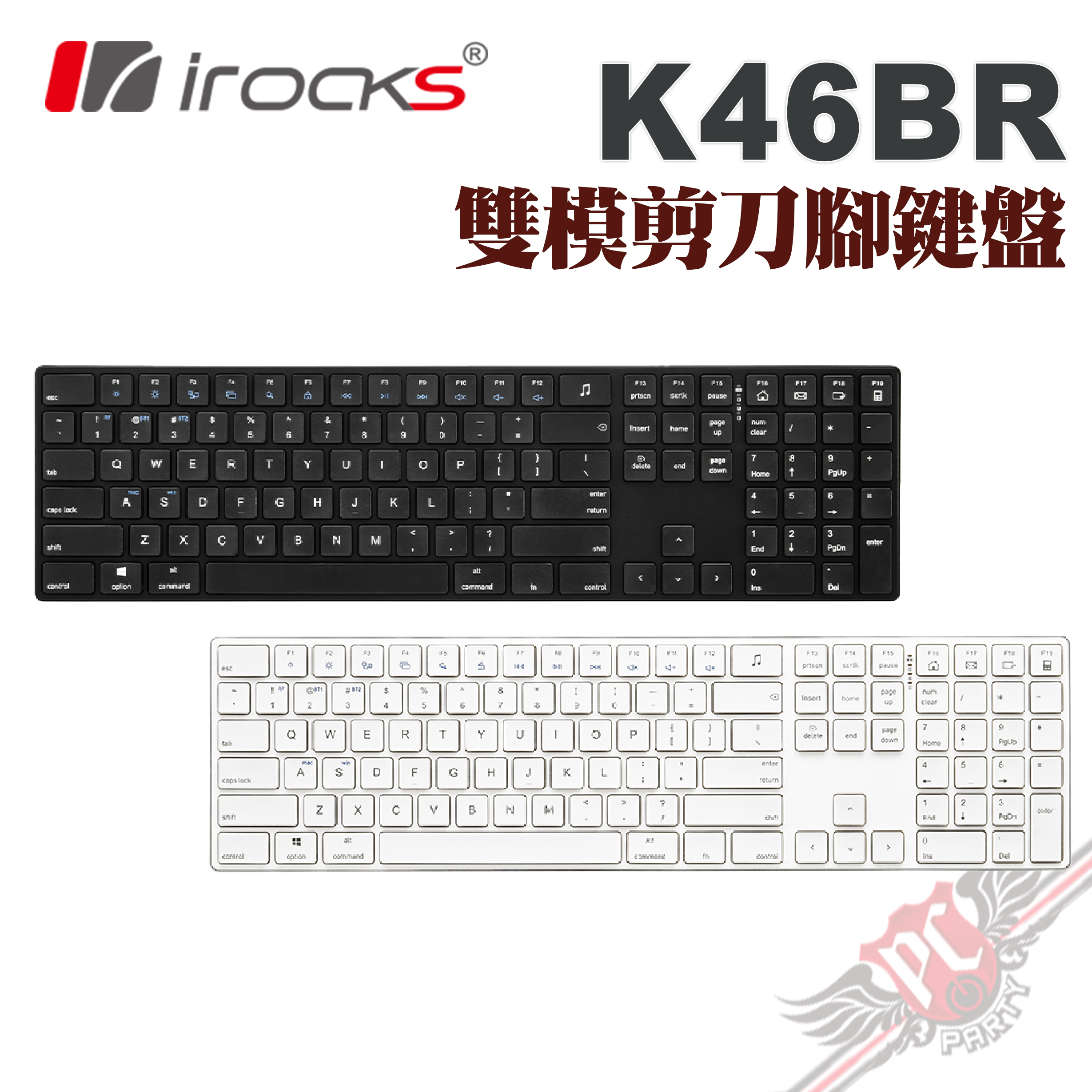 PC PARTY 艾芮克 I-Rocks K46BR 雙模剪刀腳鍵盤 2.4G/藍牙