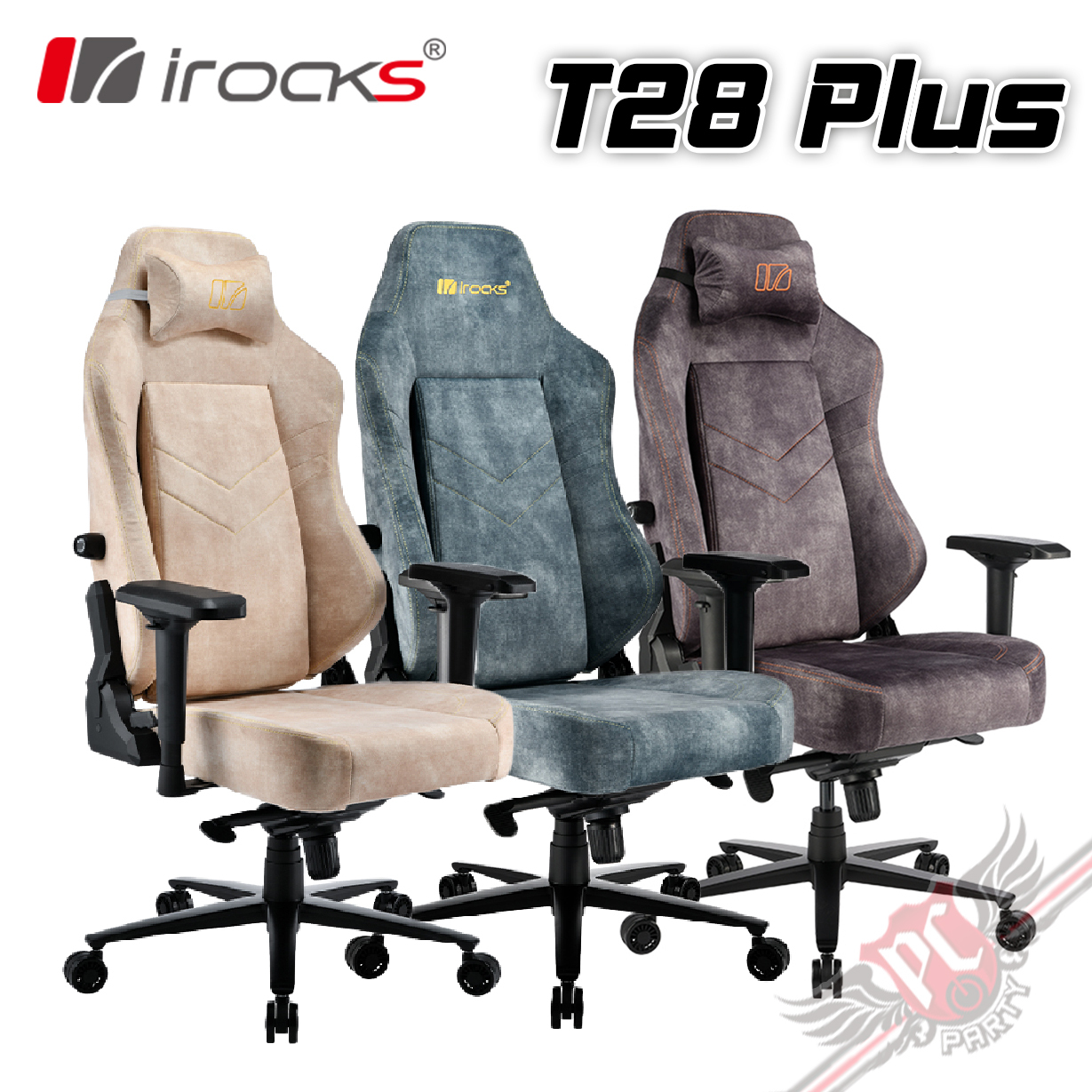 PC PARTY 艾芮克 i-Rocks T28 Plus 貓抓布 布面電腦椅