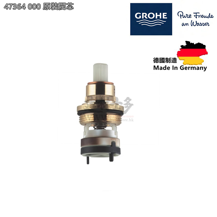 2026年-Accessories龍頭配件 GROHE 47364 000原裝閥芯