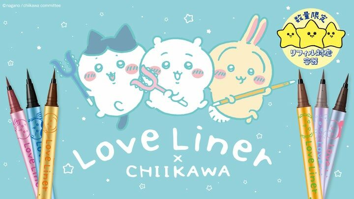 日本Loveliner Liquid X Chiikawa 聯乘系列限量版眼線液筆