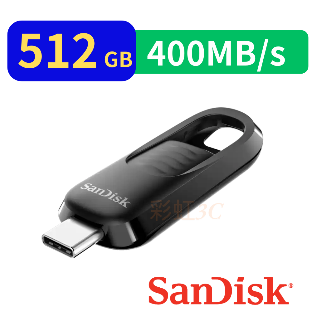 SanDisk CZ480 Ultra Slide Type-C 512G 高速隨身碟 (400MB/s)