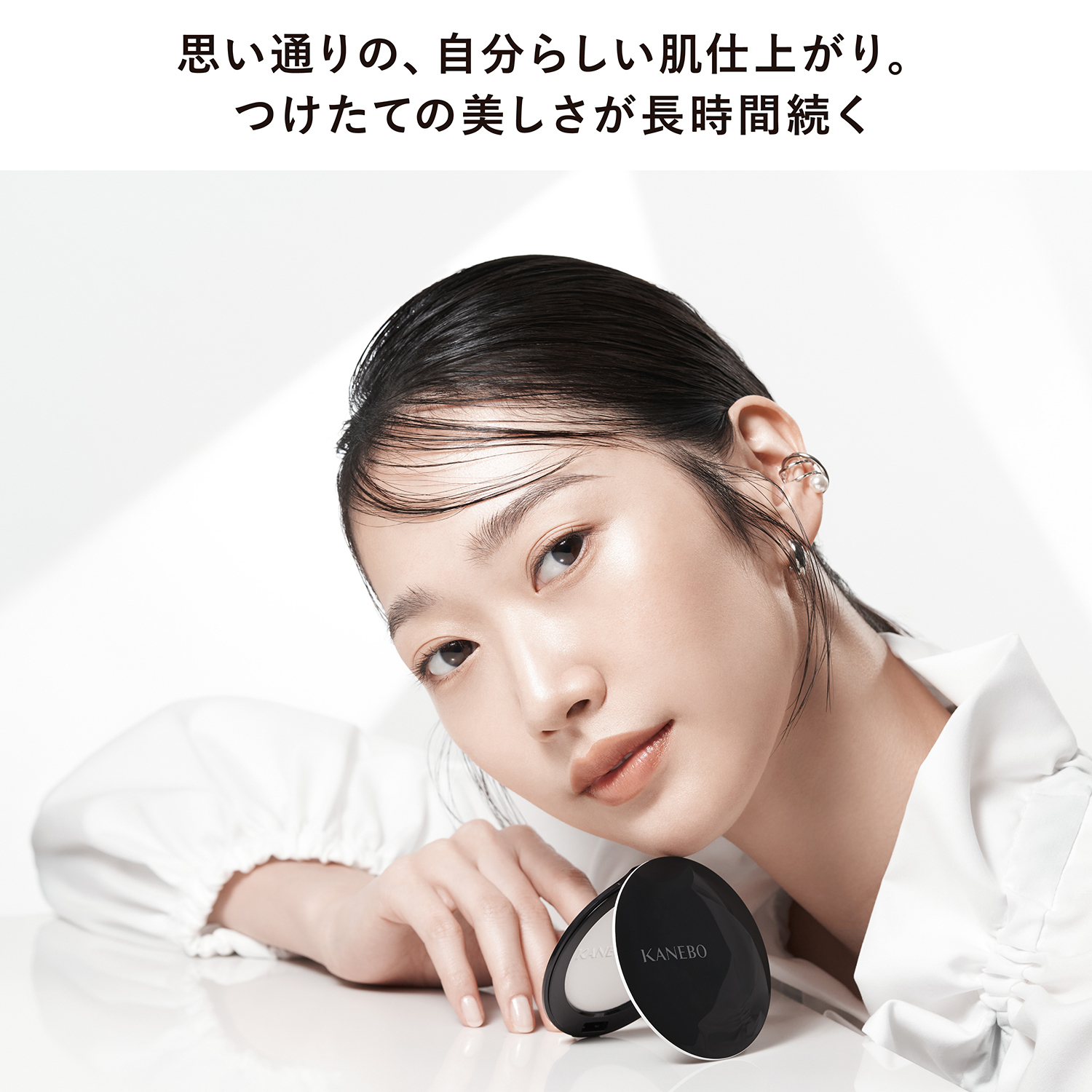 KANEBO Crystallized Fix Powder #01 Lucent