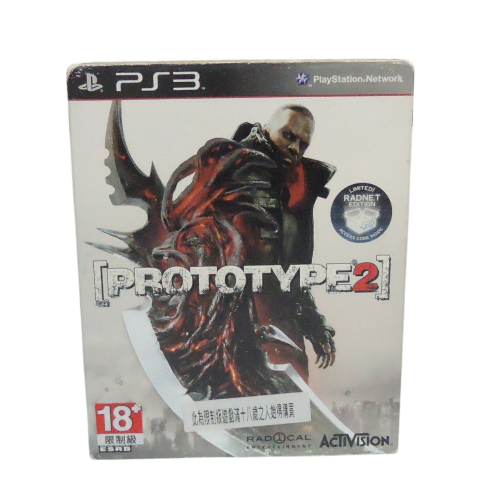 金卡價168 二手 PS3原型兵器2 PROTOTYPE2 610400000334 再生工場 01