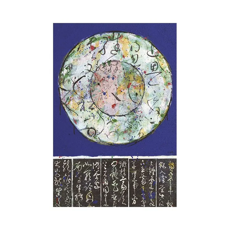 Window．Jade Wheel Series, Card