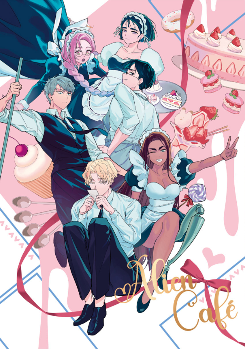 《Alien Café》