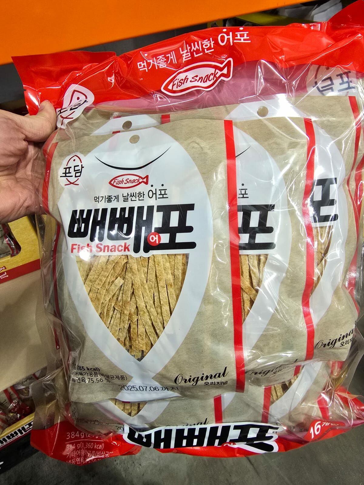 【直播】LL021201 韓版鱈魚香絲 (16小包)