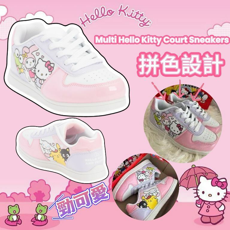 【預購】HELLO KITTY Court G021205 中童鞋
