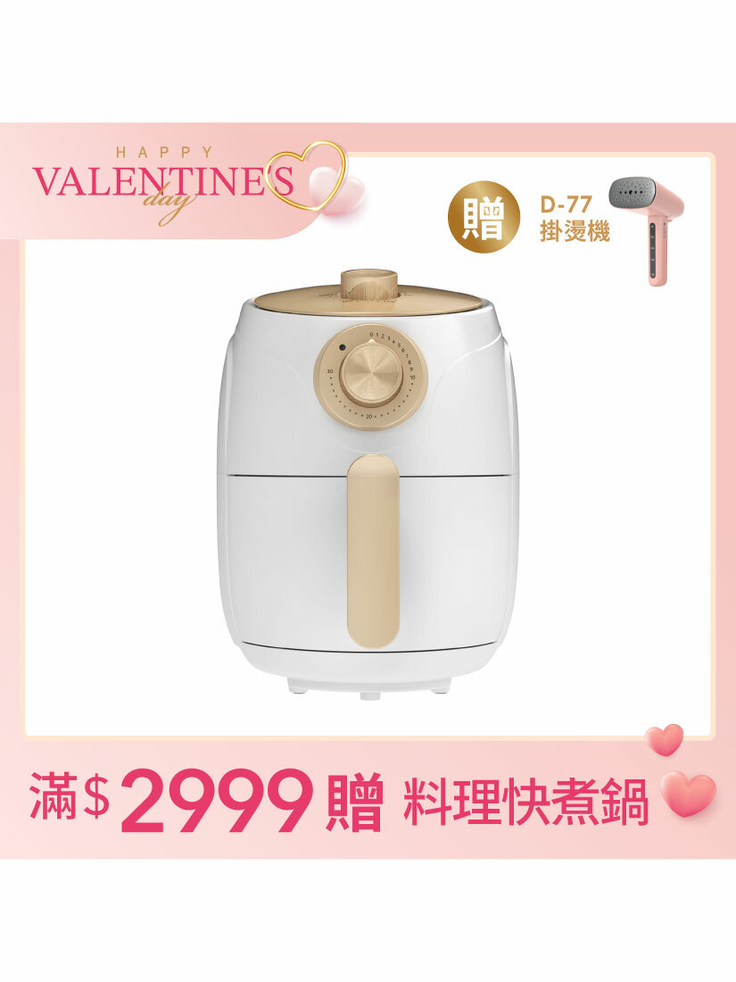 絕美經典氣炸鍋 D-552A 四色