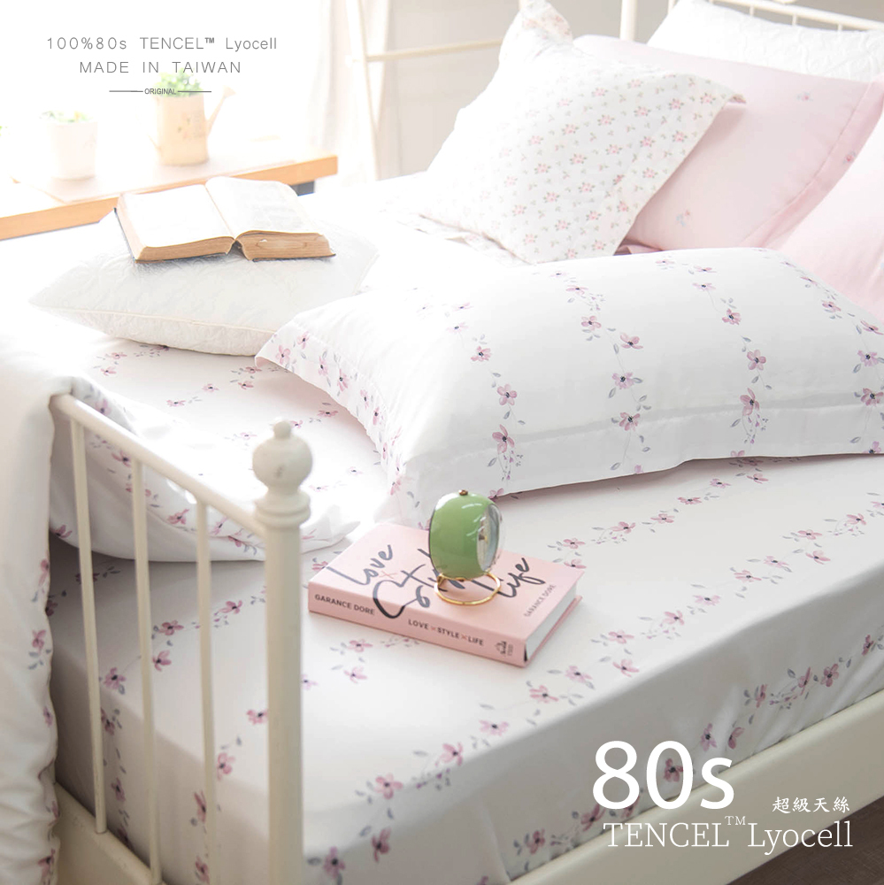 【OLIVIA】DR9002．法式鄉村｜床包枕套／被套組｜80支超級天絲萊賽爾｜台灣製