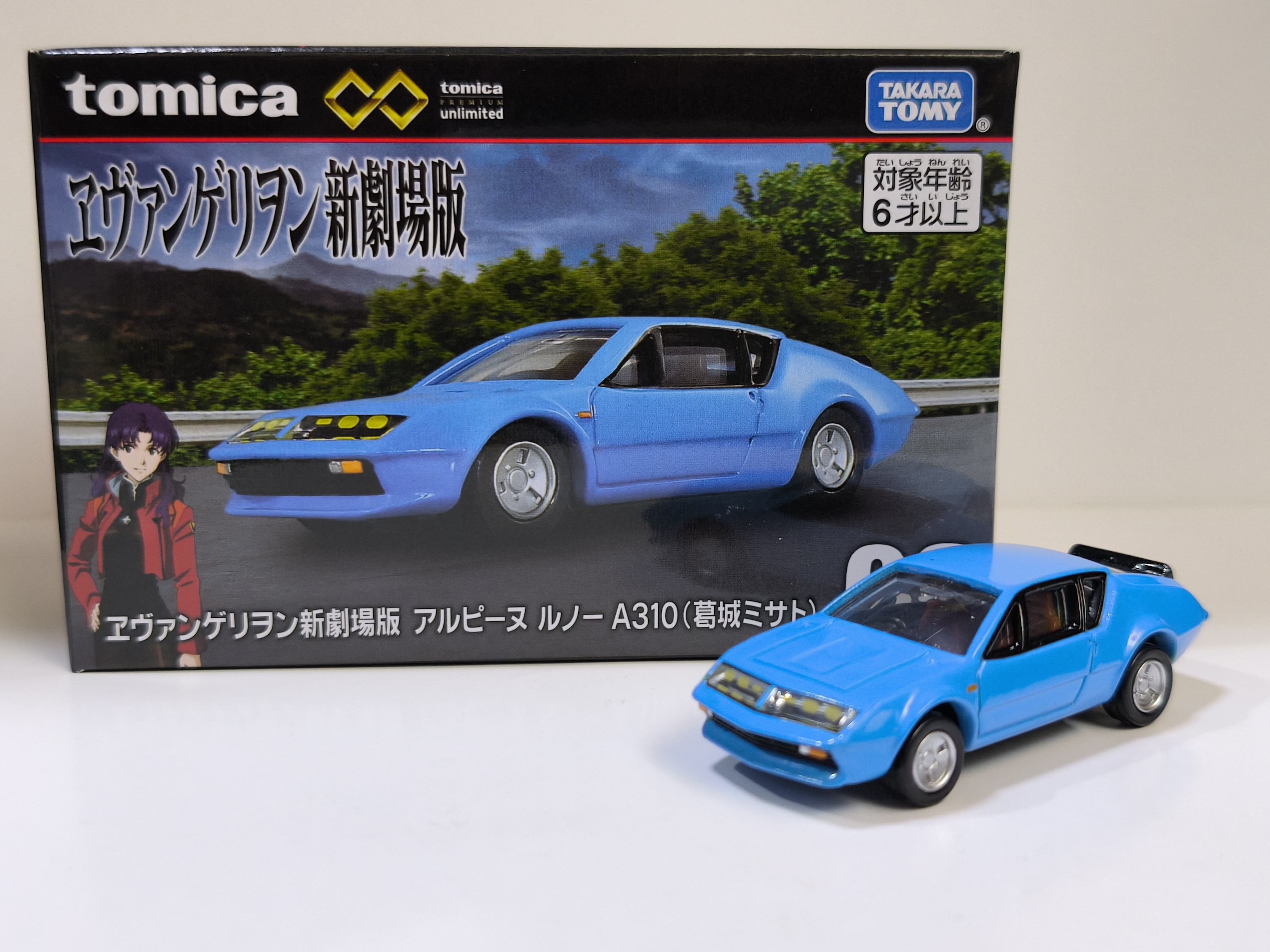 日版Tomica Premium Unlimited 08 Eva Alpine Renault A310