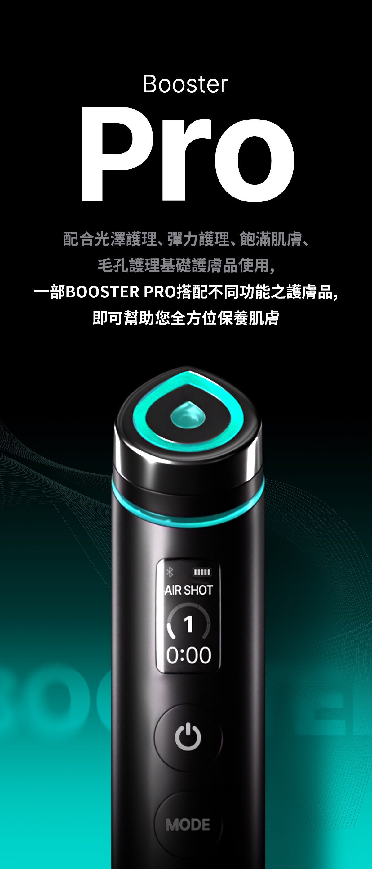 Age-R Booster Pro