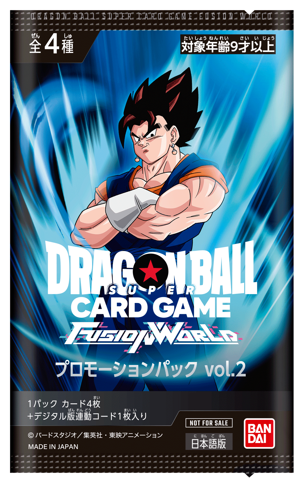 DBSCG-FW 推廣卡包 vol.4