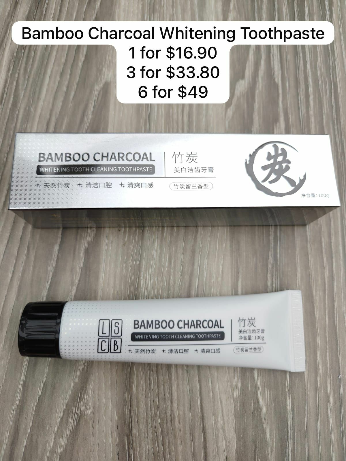 1 BAMBOO CHARCOAL WHITENING TOOTHPASTE (RYAN)