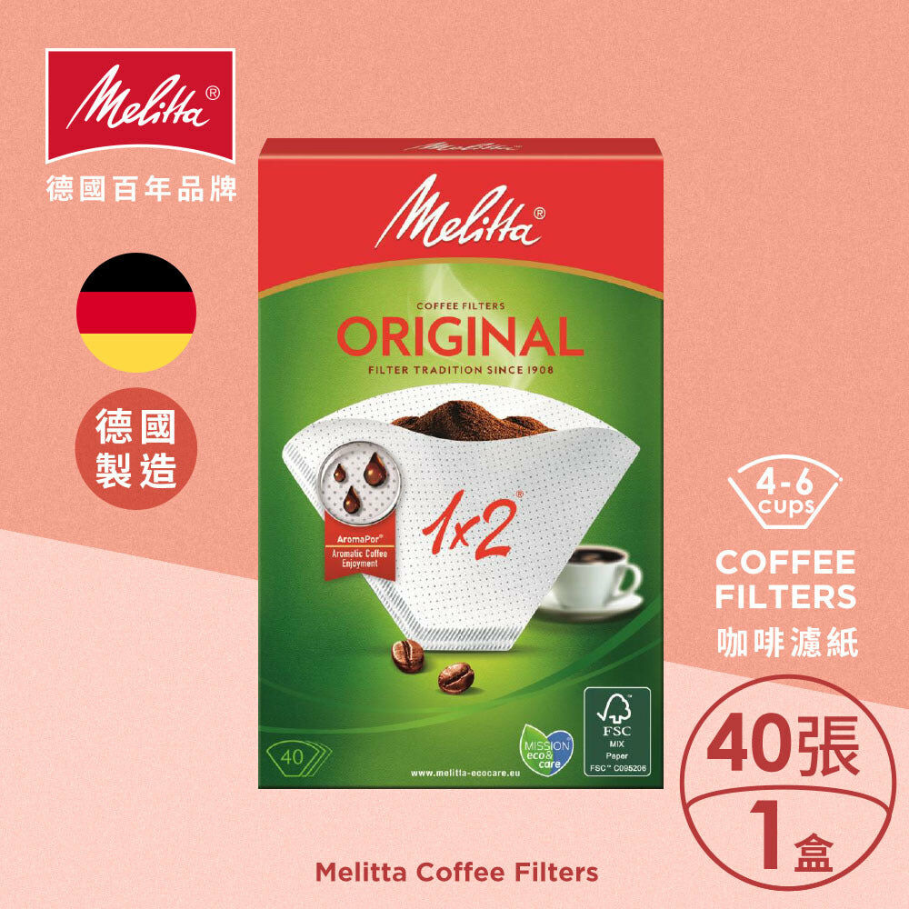 【美樂家Melitta】1X2濾紙(40張/盒)