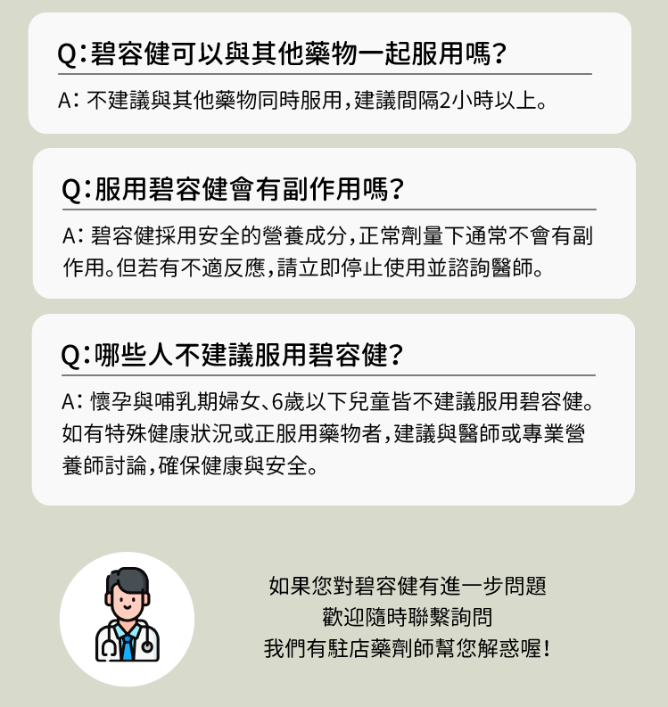 Pycnogenol-60 tablets|CHEGO Supplement