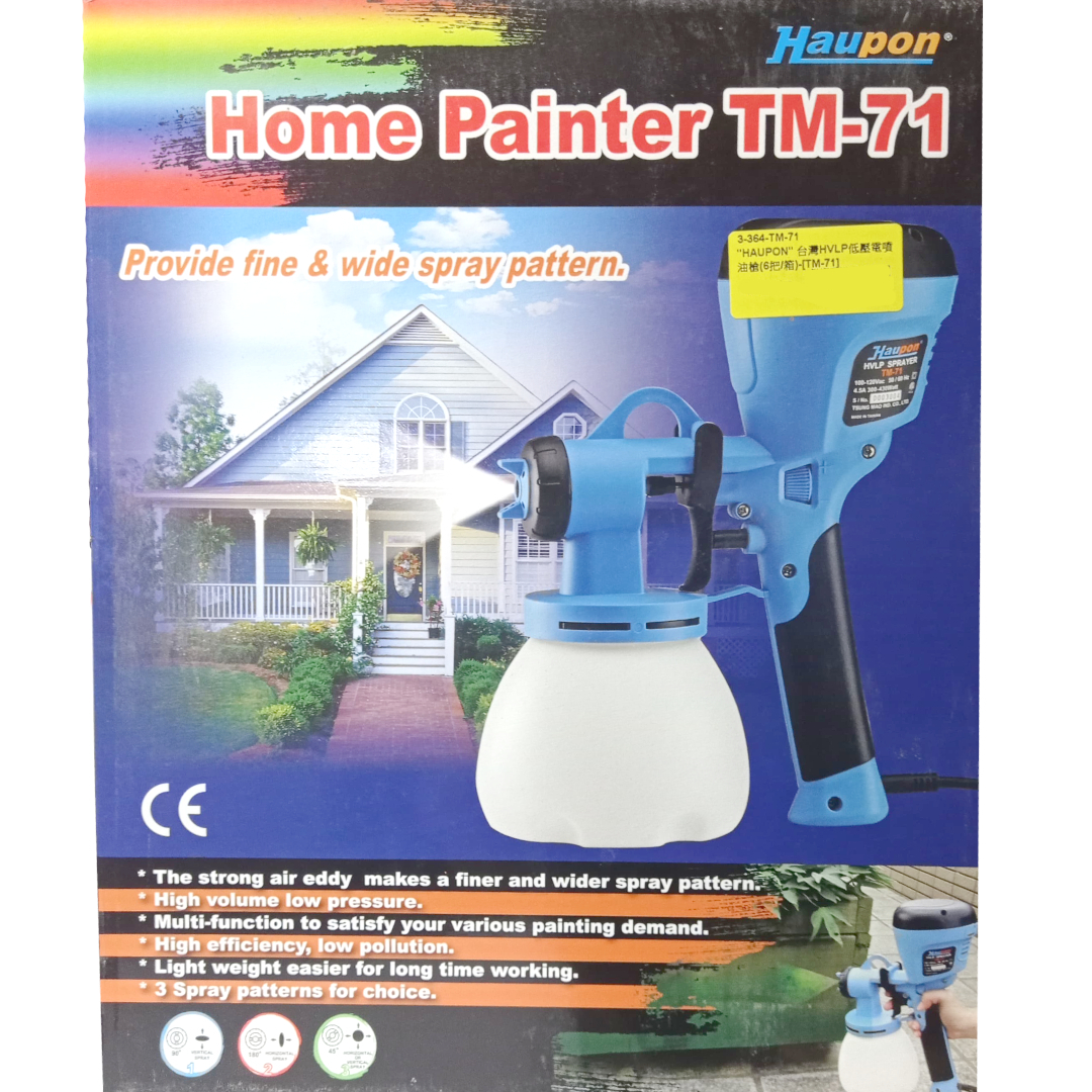 "HAUPON" 台灣HVLP低壓電噴油槍(6把/箱)-[TM-71]