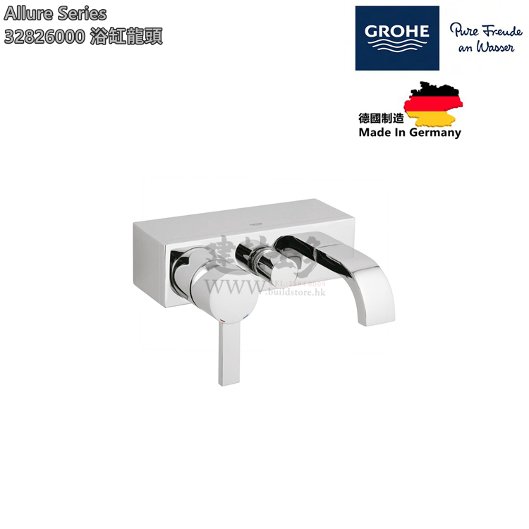 2026年-德國GROHE Allure 浴缸龍頭 32826 000
