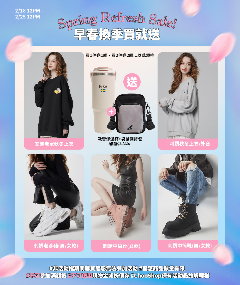 ChooShop選品店 | SCANDINAVIAN FOREST北歐小刺蝟|KANGOL袋鼠| NBA