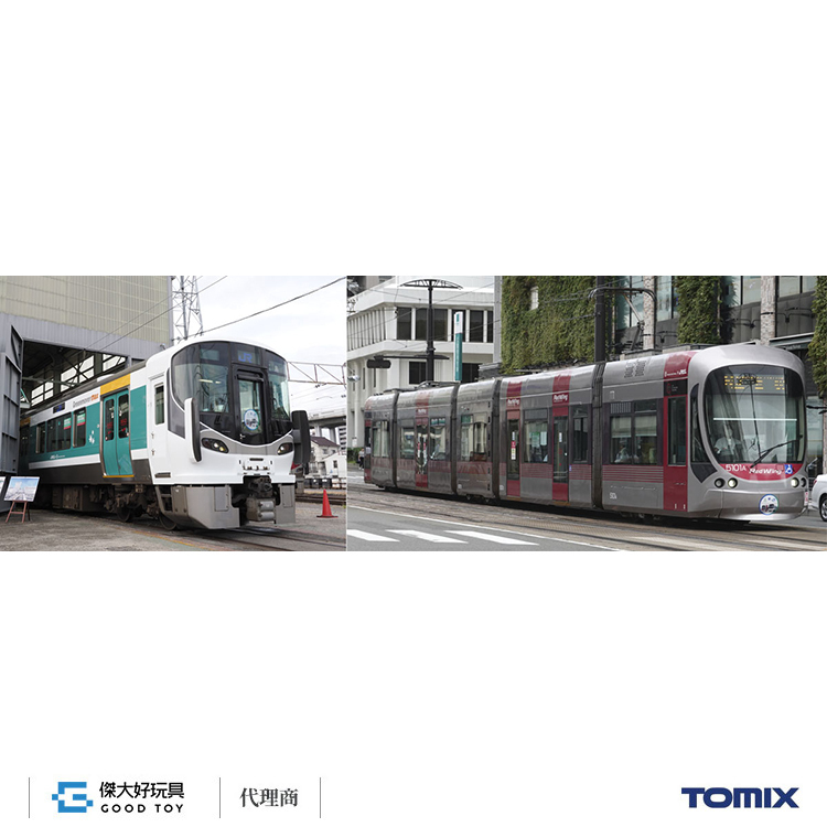 TOMIX 97957 特別企劃品 近郊電車 JR 227系・廣島電鐵 5100形 (共同企劃彩繪) (3輛)