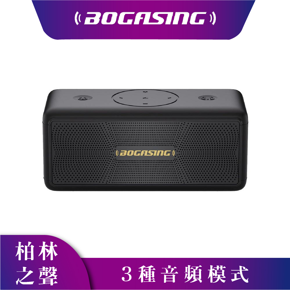 BOGASING M5 40W 強勁低音 響亮立體聲音響 | TF卡/AUX/USB藍牙喇叭 便攜式無線喇叭