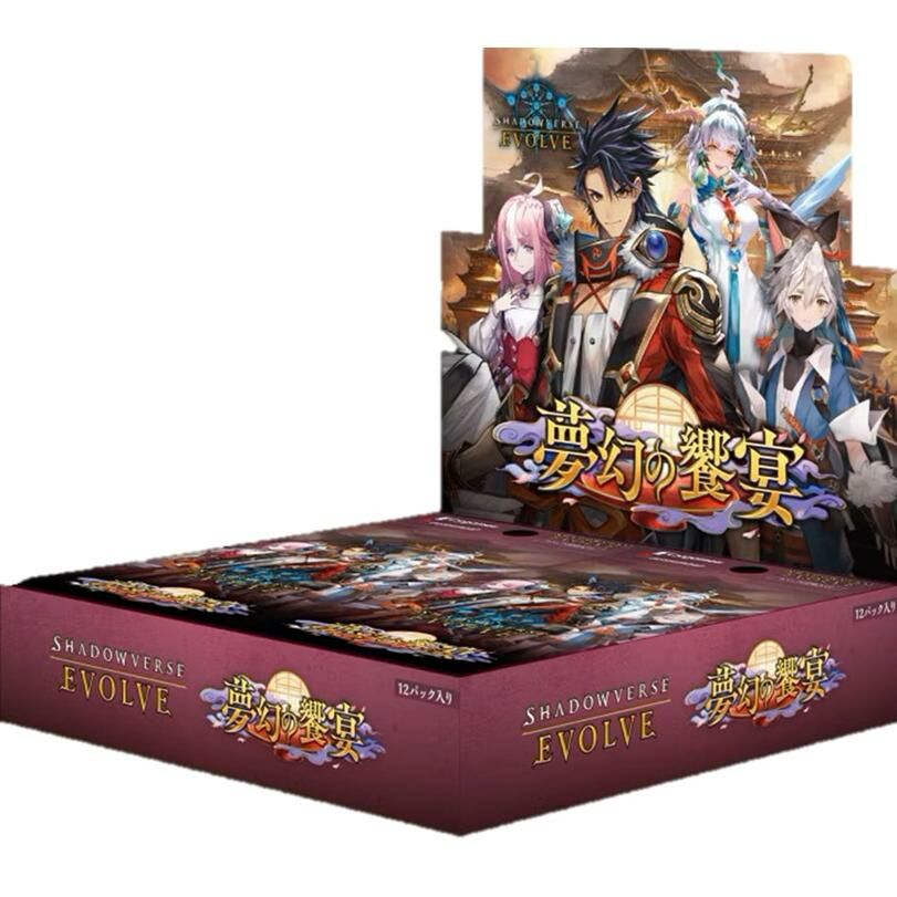 【SV-BP14】Shadowverse EVOLVE: 第14弾「夢幻饗宴」補充包(原盒)