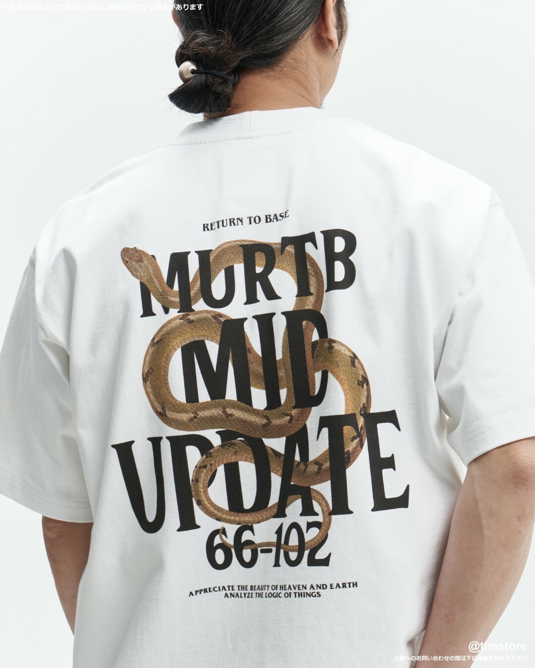 mu320 | 25蛇年期間限定特色大圖案挺身厚手感短袖tee