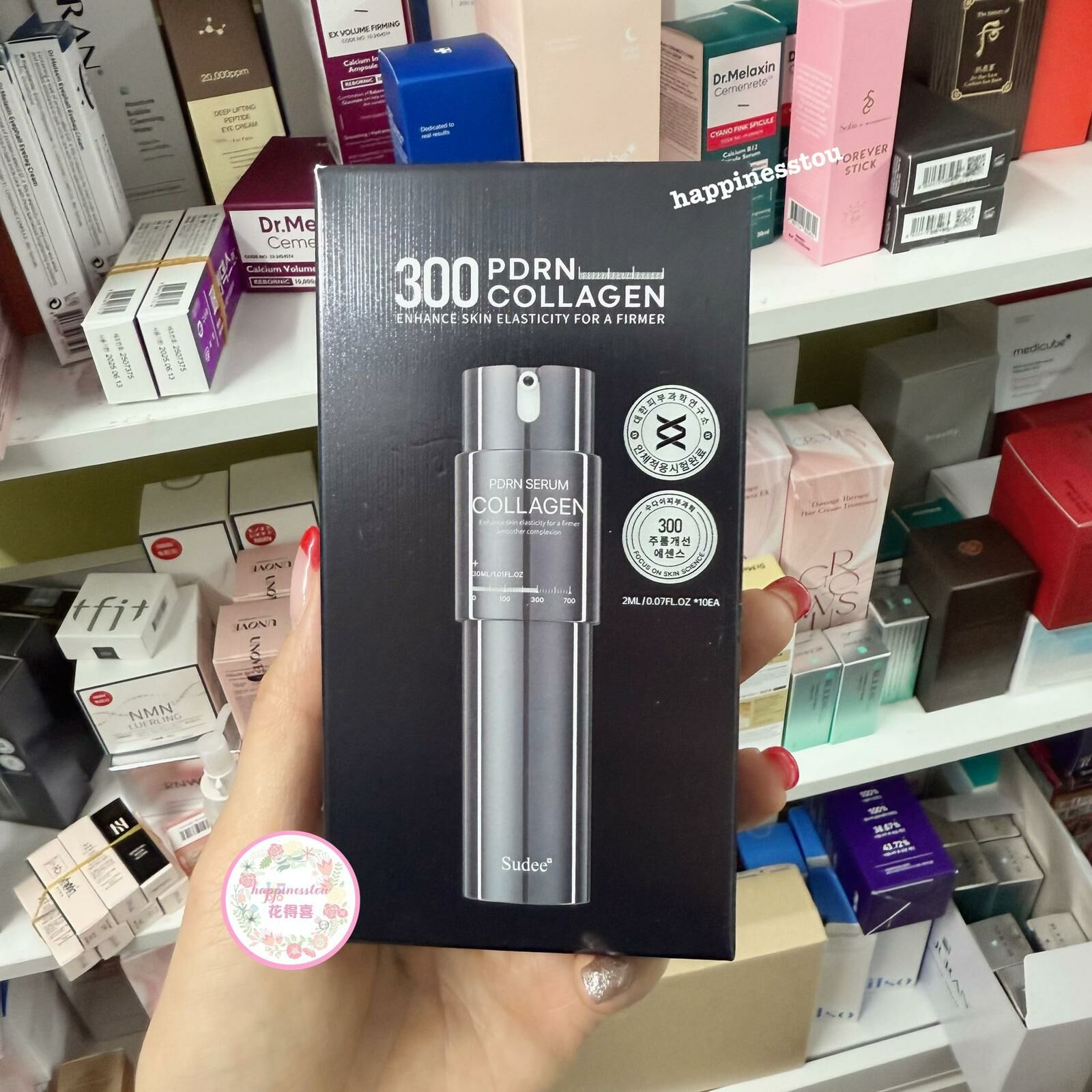 韓國🇰🇷Sudee 300 PDRN Collagen Serum 膠原蛋白精華