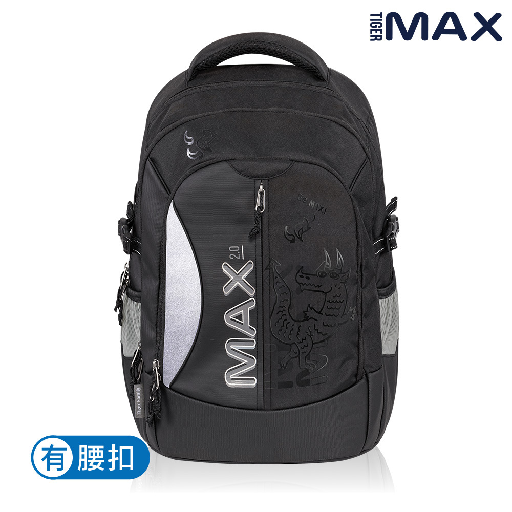 MAX2.0系列超輕量護脊書包(可摺疊版)Pro 2S-黑龍神獸 | Tiger Max