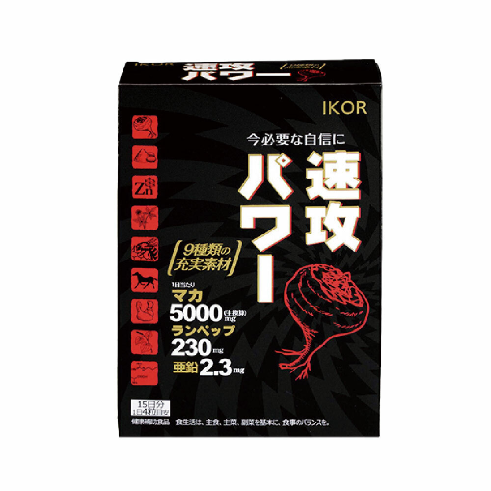 IKOR日本醫珂 龍馬5000 瑪卡錠