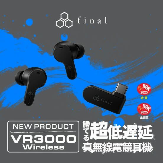 Final VR3000 Wireless 超低延遲 真無線降噪電競耳機