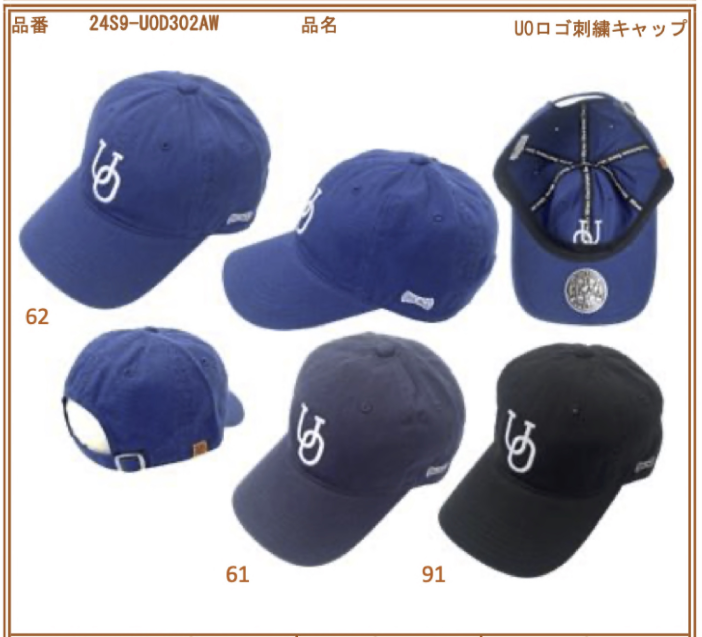 UNIVERSAL OVERALL LOGO EMBROIDERY CAP【UOD-302AW】