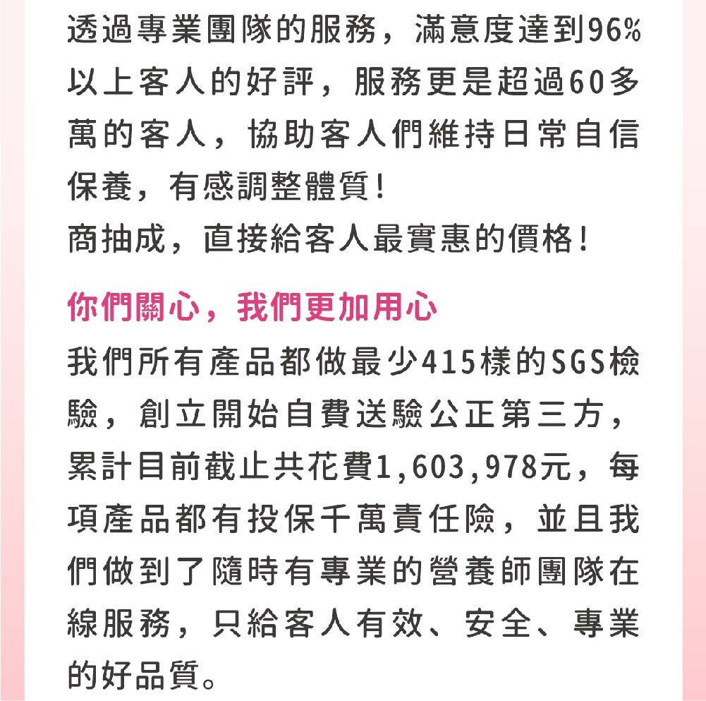 嚴萃|【保養】日本Nippi專利膠原蛋白|最誠懇誠摯的推薦，眾多網友實證超級有感