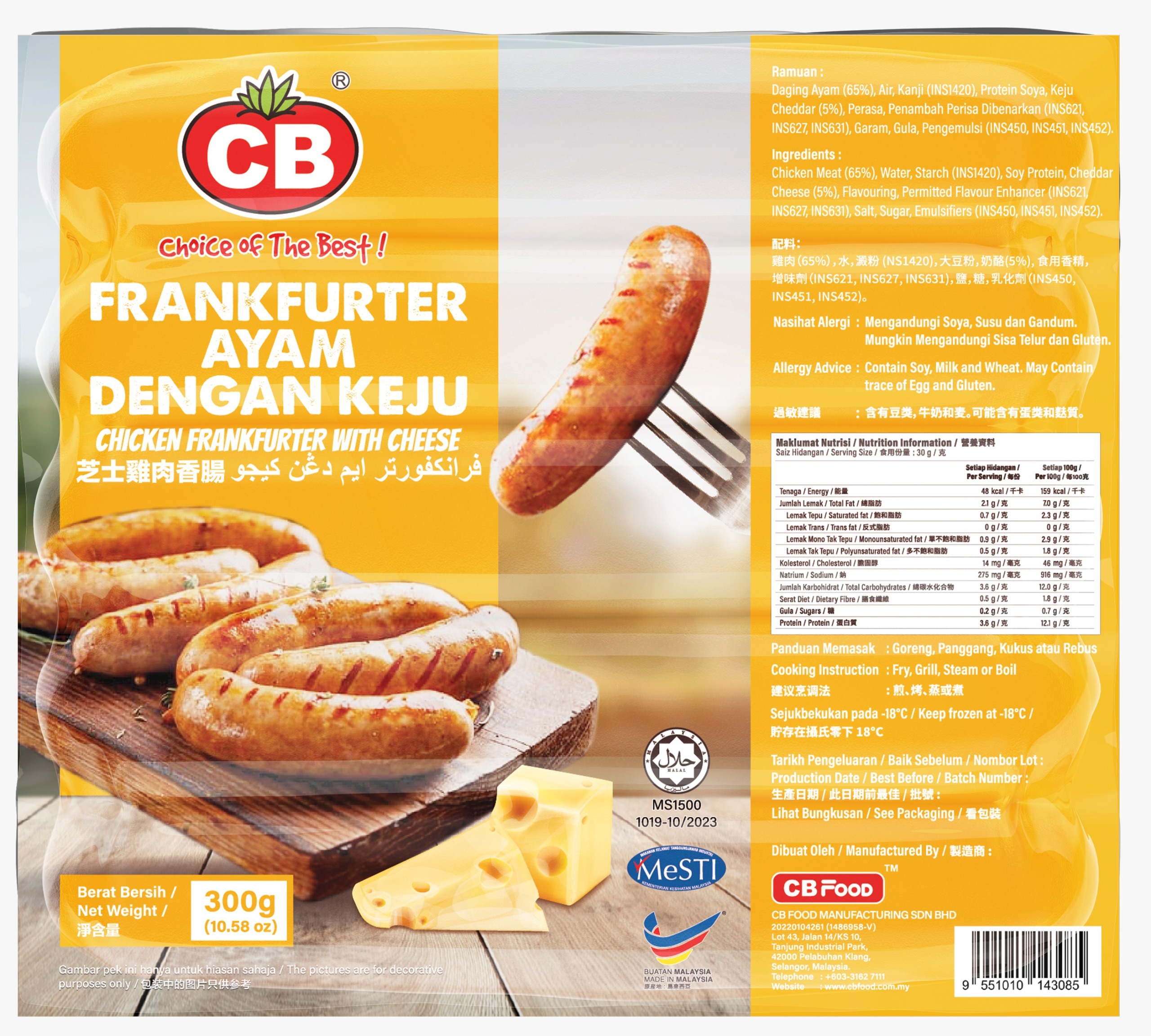 CB CHICKEN FRANKFUTER (CHEESE) 10PCS (300G) CB 鸡香肠 （芝士）