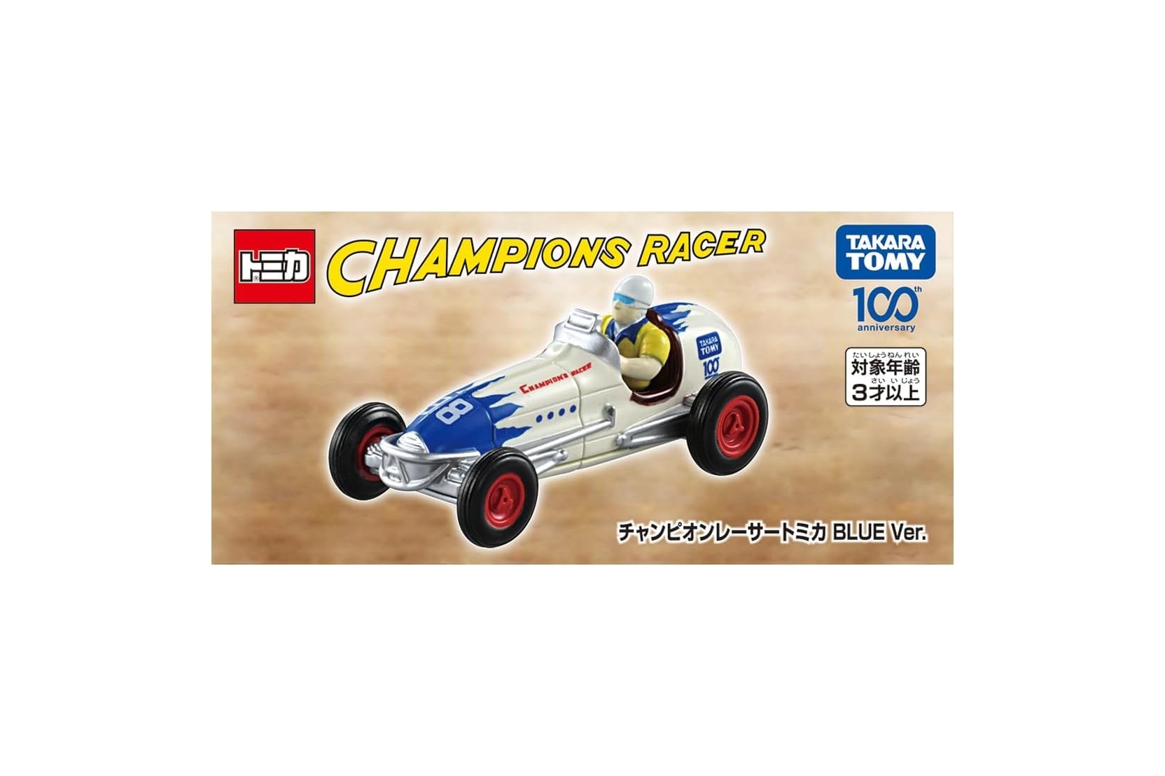 Takara Tomy Champion Racer Tomica BLUE Ver. 4904810944