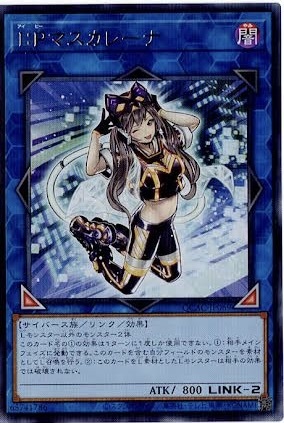 QCAC-JP069 I:P 偽裝舞會萊娜