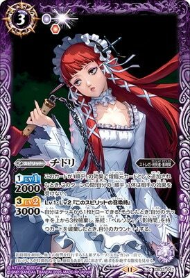 CB33-047 チドリ