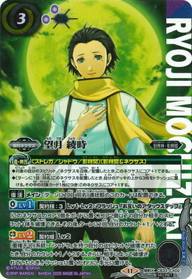 【SECRET】CB33-CX02 望月 綾時 契約X