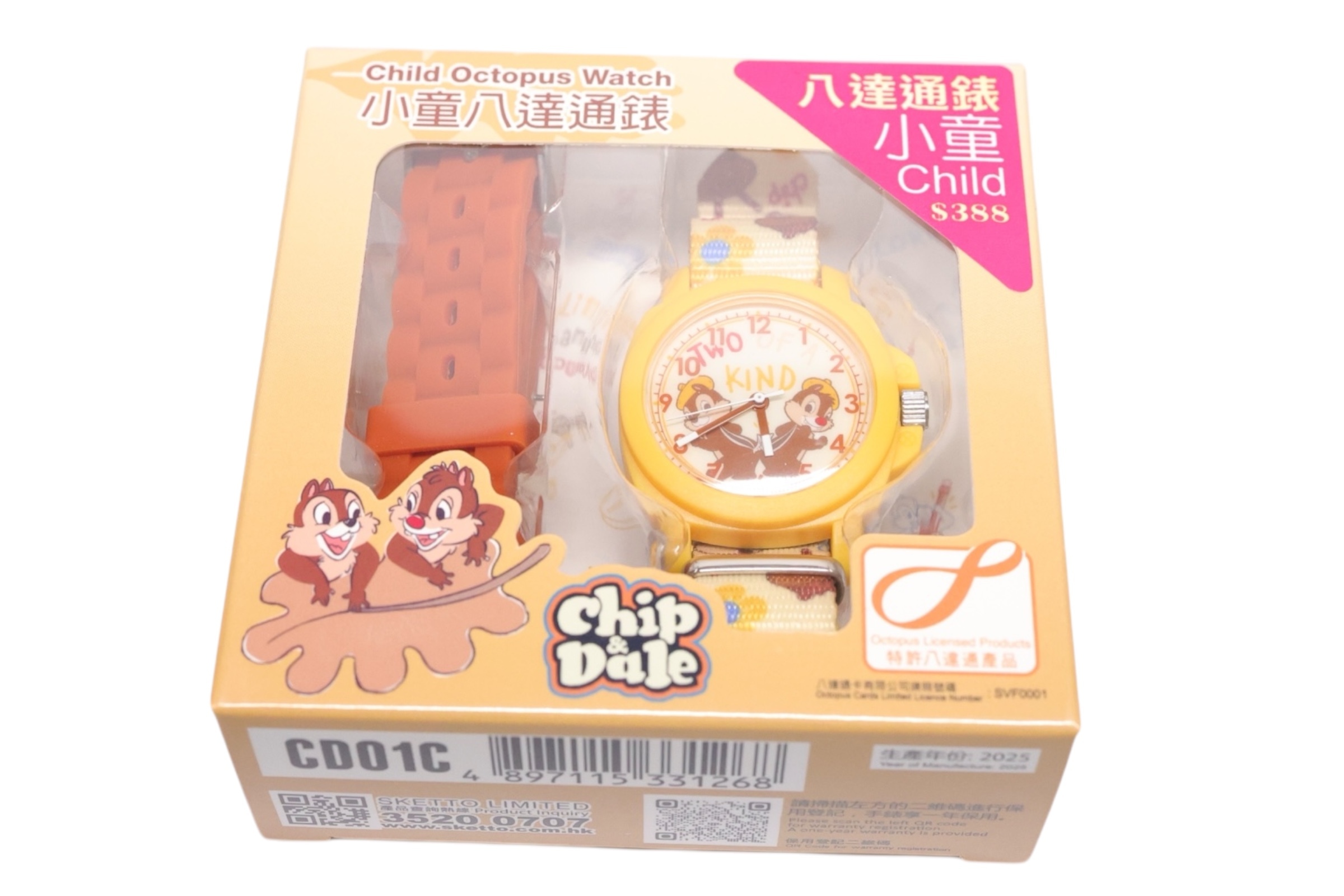 CD01C Chip n Dale 小童八達通手錶 – Autumn Treasures OCTOPUS