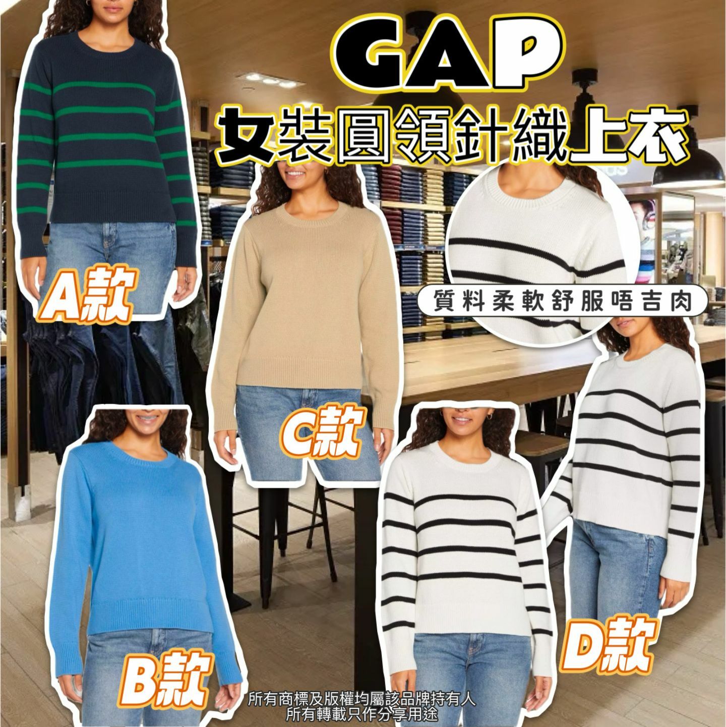 Gap G022453 女裝圓領針織上衣