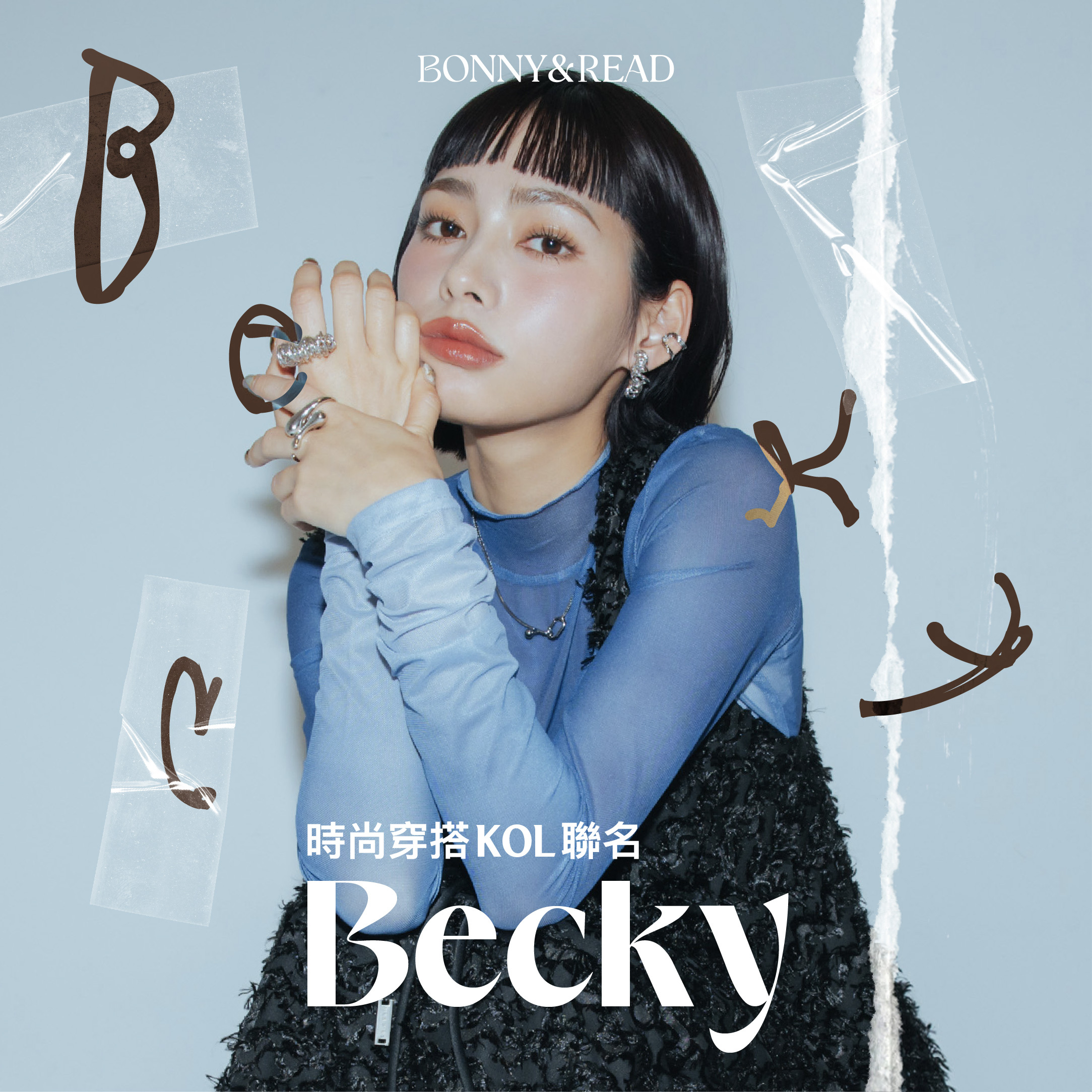 KOL Becky 聯名｜日系飾品 日系穿搭 - BONNY&READ飾品