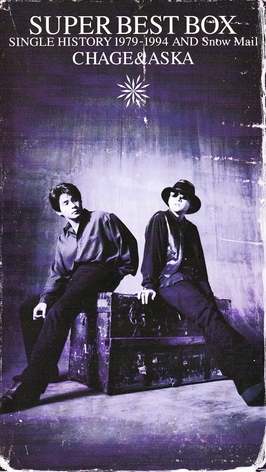 金卡價800 恰克與飛鳥 Chage＆Aska SUPER BEST BOX 4CD 3 03