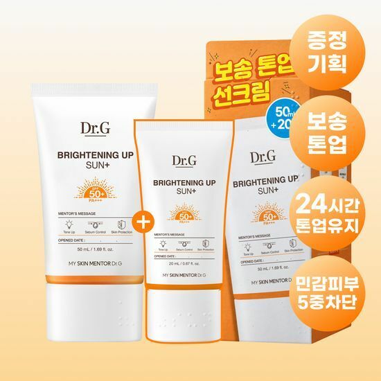 Dr.G Brightening Up sun cream 50ml+40ml