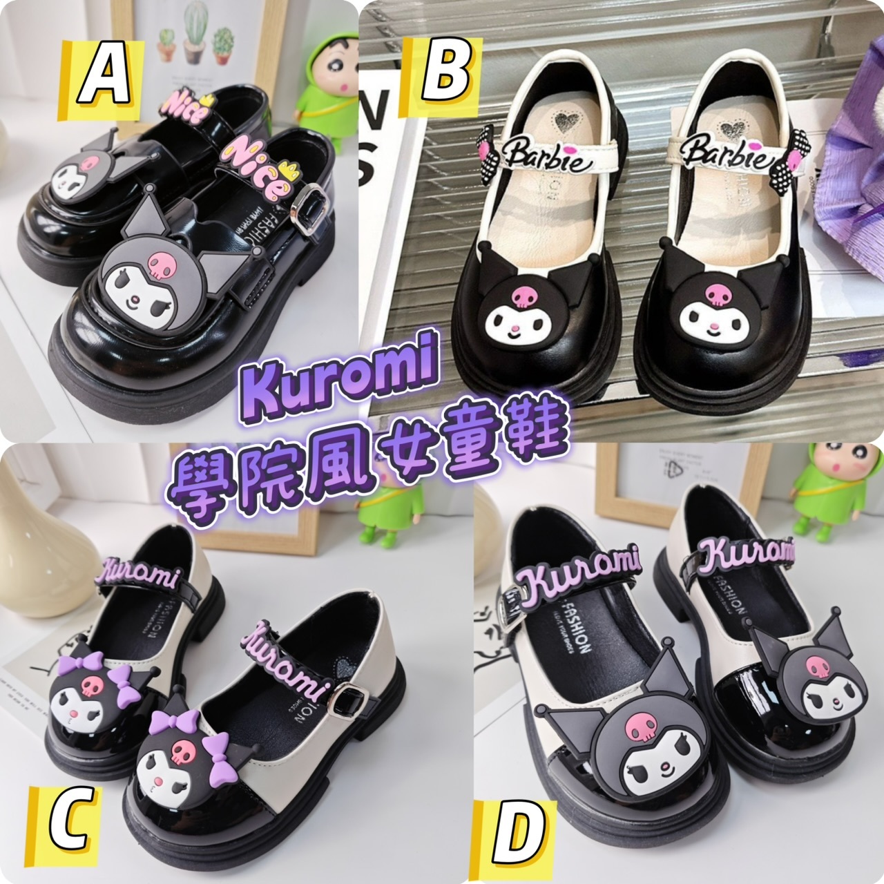San*rio Kuromi 學院風女童鞋-2500441