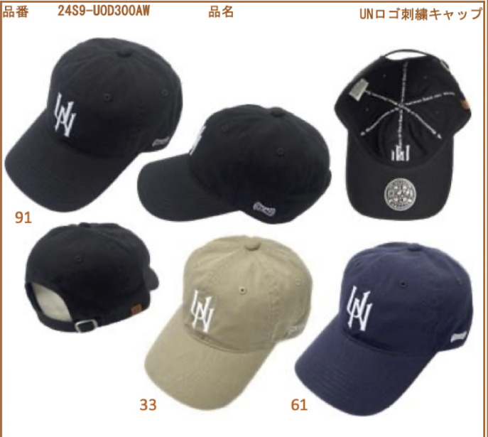 UNIVERSAL OVERALL LOGO EMBROIDERY CAP【UOD-300AW】