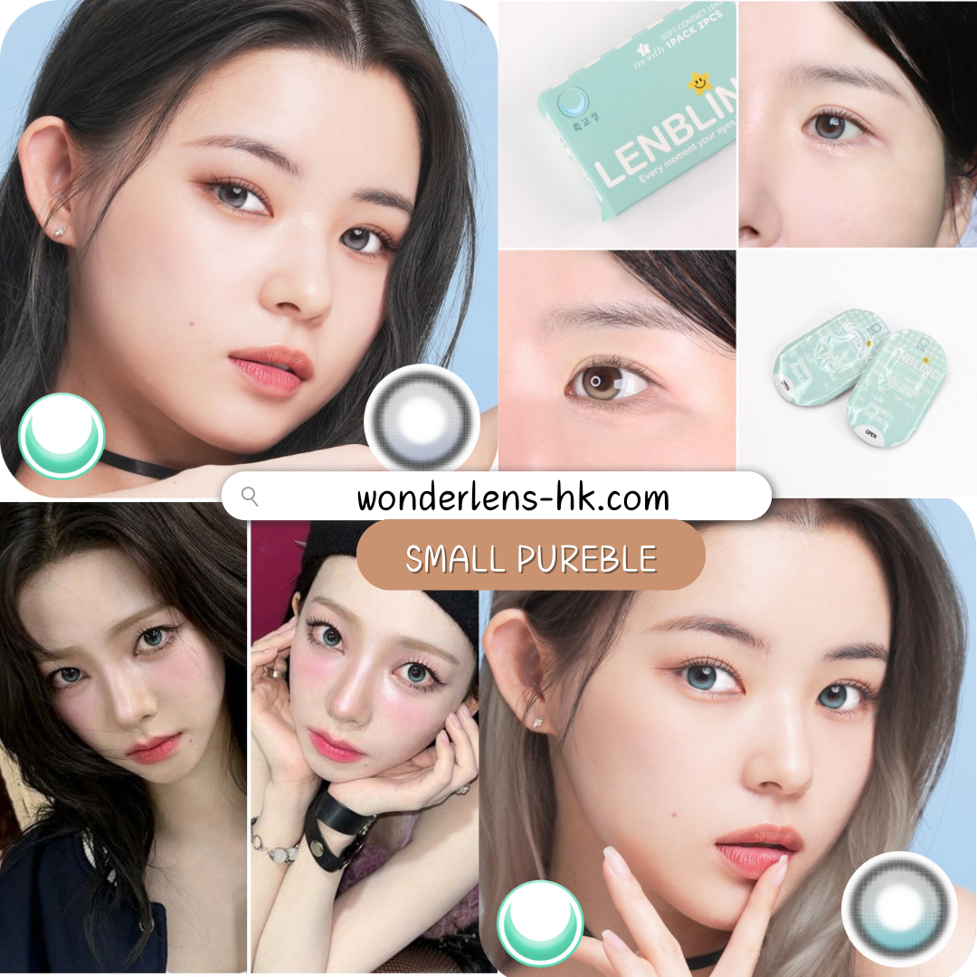 Lenbling Small Pureblue - 固定軸高光 (月/Monthly)