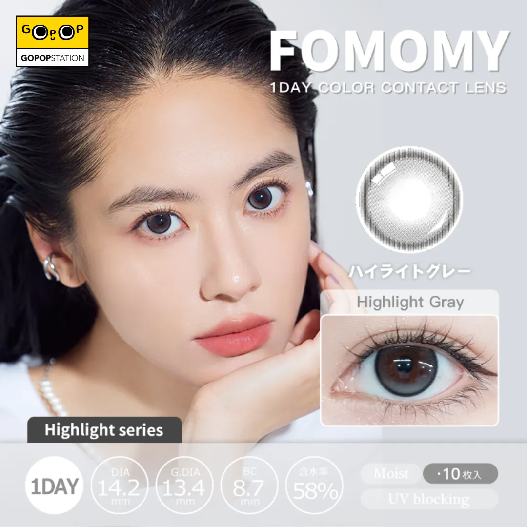 FOMOMY Highlight Series 1 Day Highlight Gray｜日拋彩妝隱形眼鏡