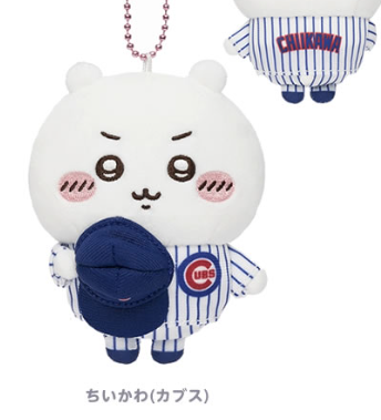 Chiikawa ♡ MLB TOKYO SERIES 掛飾公仔 Chicago Cubs